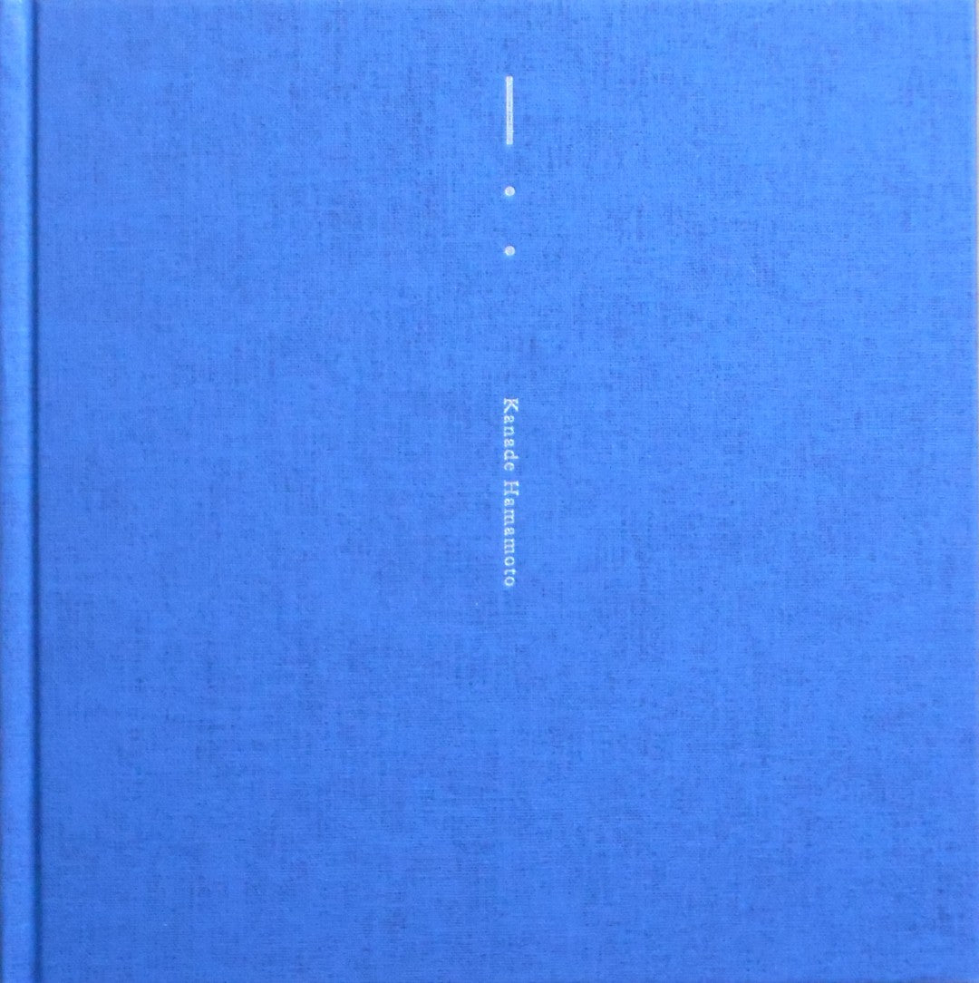 「ー・・」(Arrived at the seabed) | Kanade Hamamoto | Shinju Shuppan 2025 ...