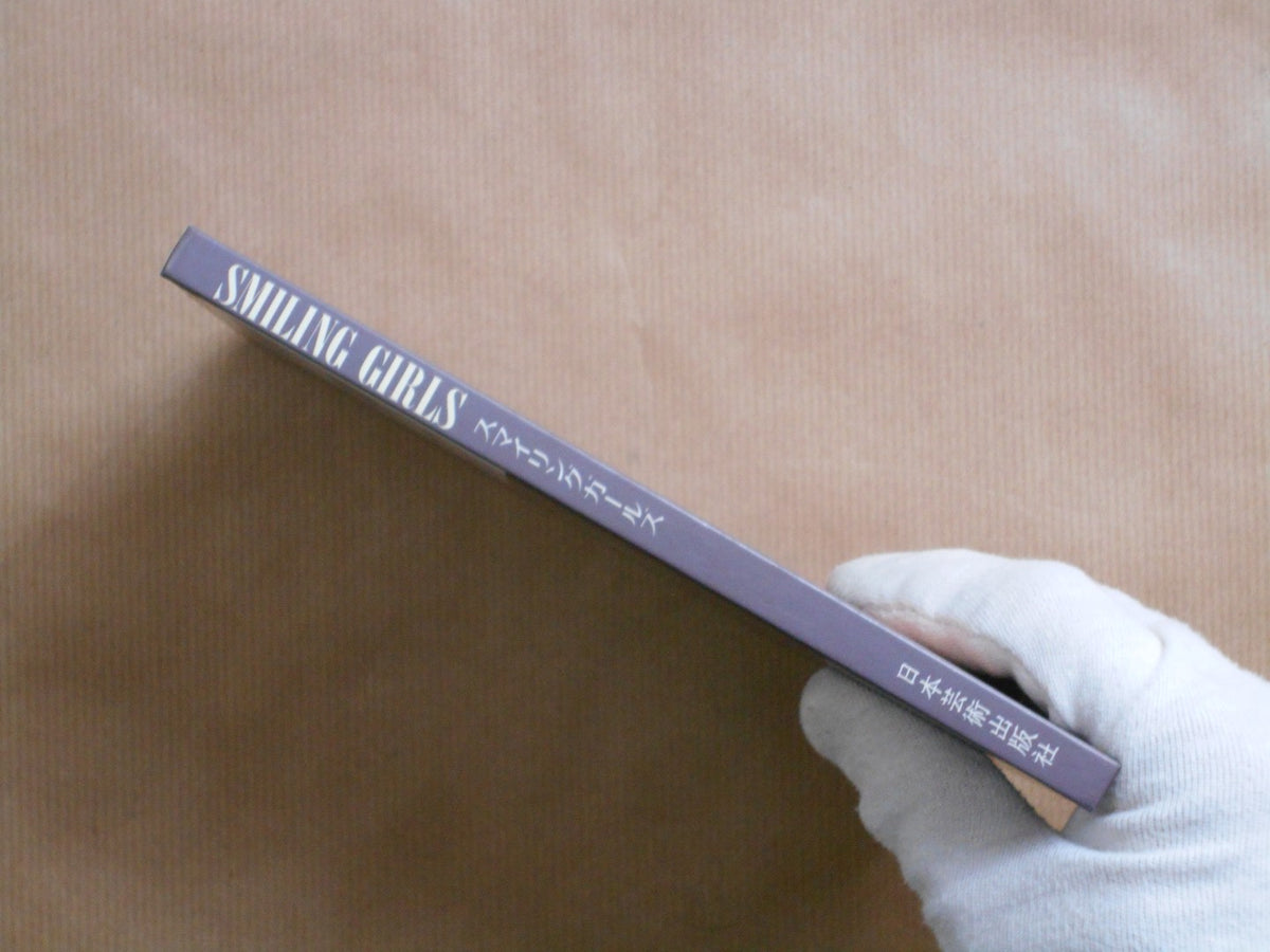 Smiling Girls | Leslie Turtle, Michael Ancher et. al. | NGS 1997 ...