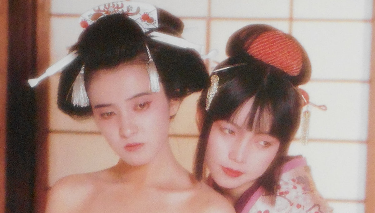 Japon, Jipangu | Garo Aida | Sun Bijutsu Shuppan, 1982 – buonaideabooks